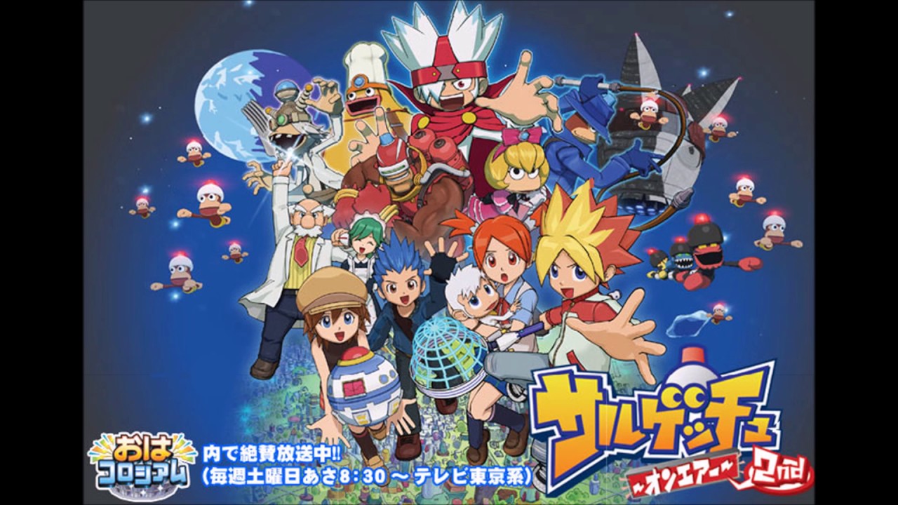 Ape Escape 2: Freaky Monkey Five (arranged) - YouTube