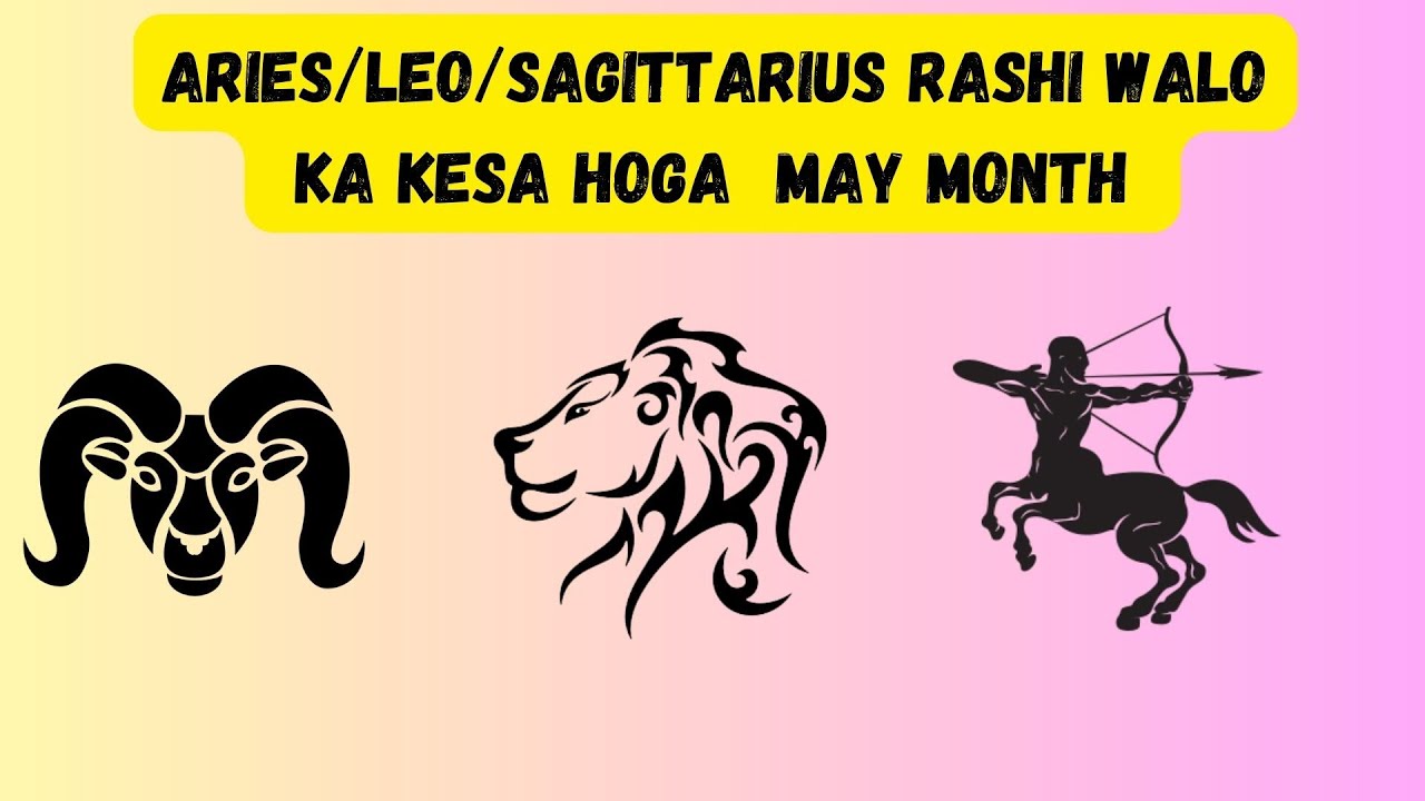 Aries/Leo/Sagittarius rashi walo ka kesa hoga May month - YouTube