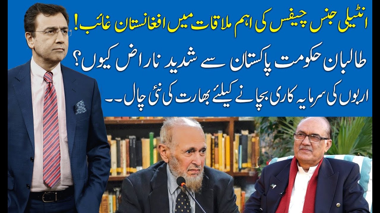 Hard Talk Pakistan with Dr Moeed Pirzada | 14 September 2021 | Rustum ...