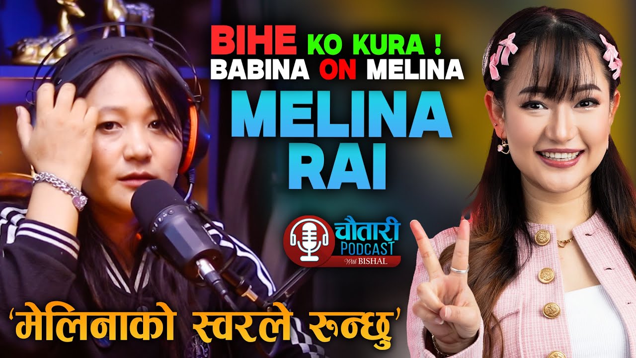 BABINA KIRATI Talks About MELINA RAI Friendship || CHAUTARI PODCAST ...