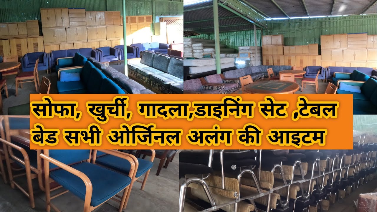 Alang Second Hend Market Sofa Mattress Chair Dining Table Bed New Mahalaxmi
