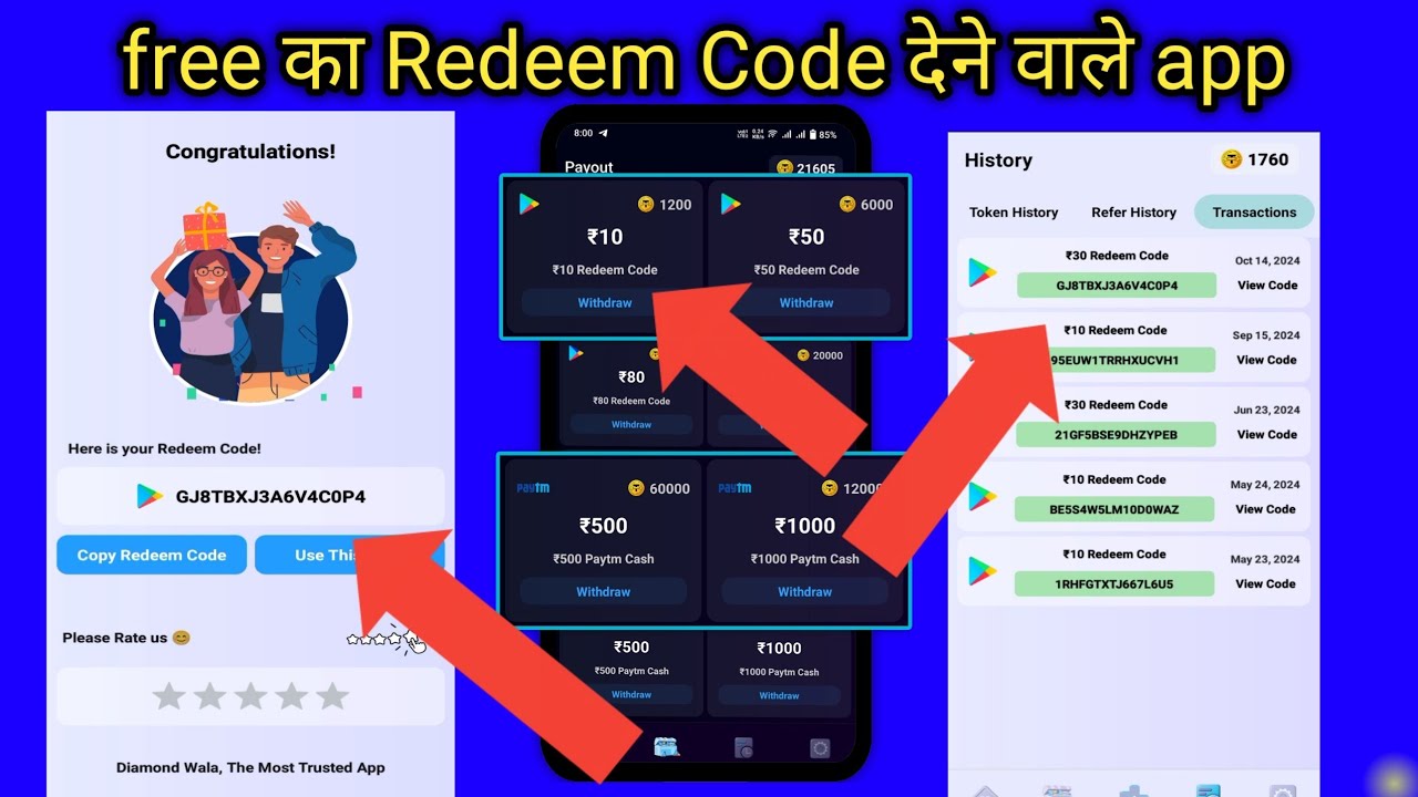 free का Redeem Code देने वाले app 🔥 | free Redeem Code app diamond wala ...
