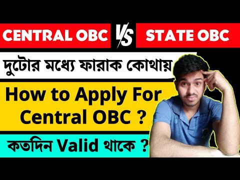 How to Apply for Central OBC Certificate | How to Convert State OBC Certificate to Central | # ...