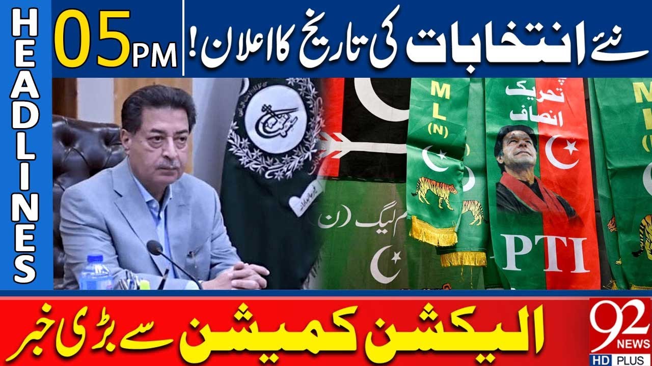 New Elections Date Announced | Big News From Election Commission | 05 ...