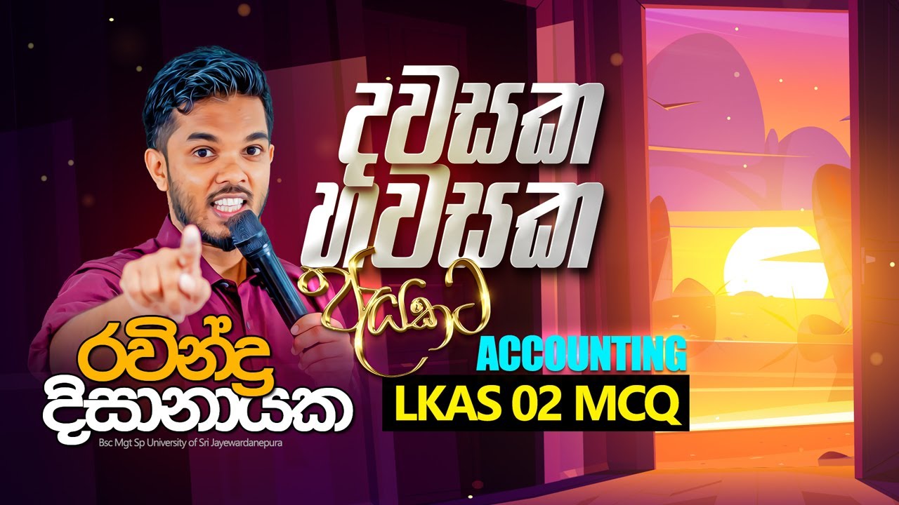 2023 MCQ Day 1 | LKAS 02 | දවසක හවසක පැයකට Accounting MCQ - YouTube