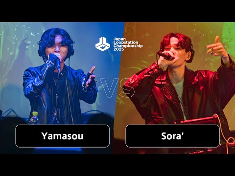Yamasou vs Sora' | Japan Loopstation Championship 2025 | Final | 2025.3.29 CIRCUS TOKYO