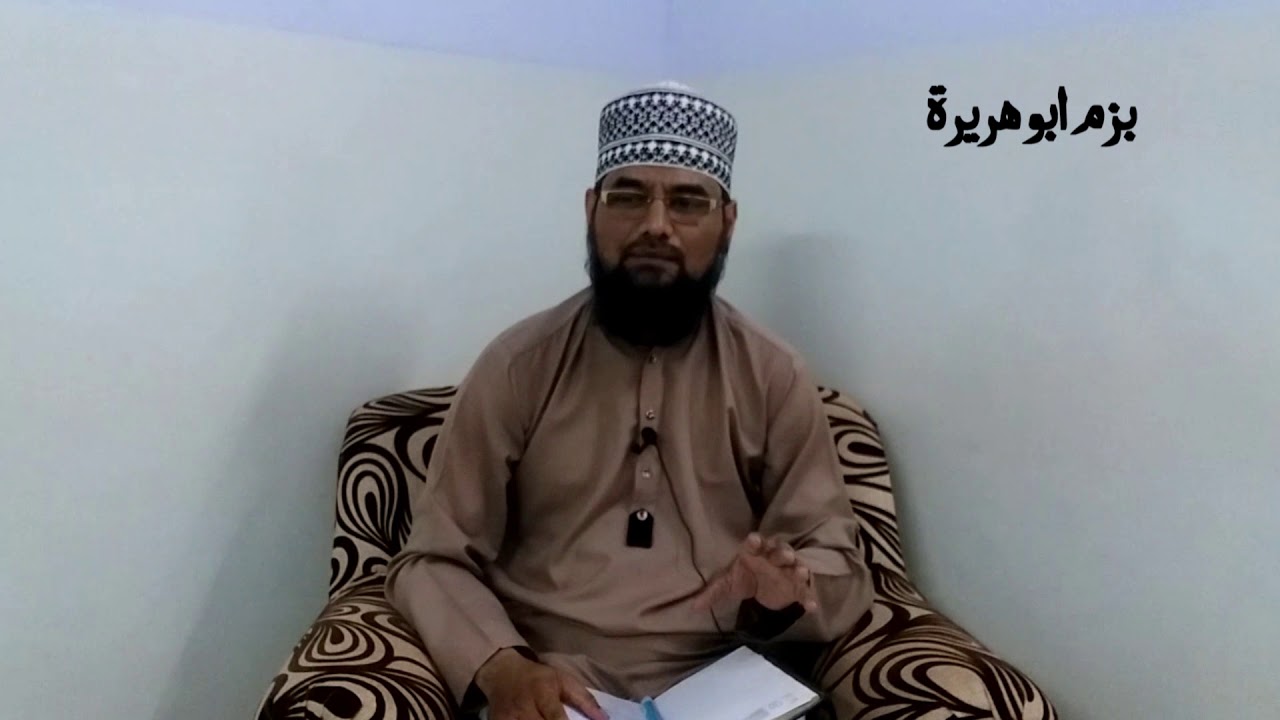 Dua ki Qaboliat ( Mahana Dars e Hadees) Defence - YouTube