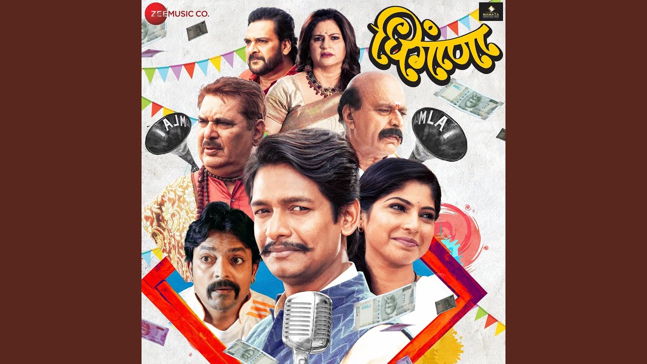 Zingalala - YouTube Music