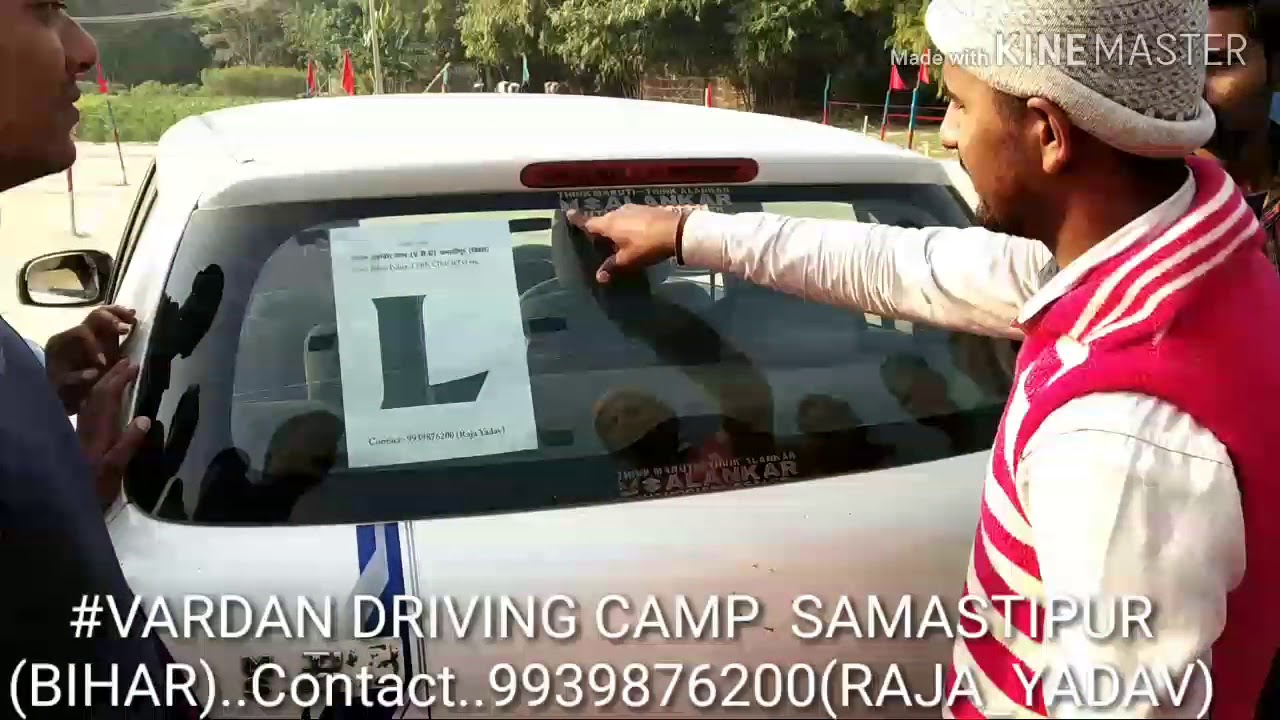 Bihar police driver test patna || Bihar police driver vehicle ...