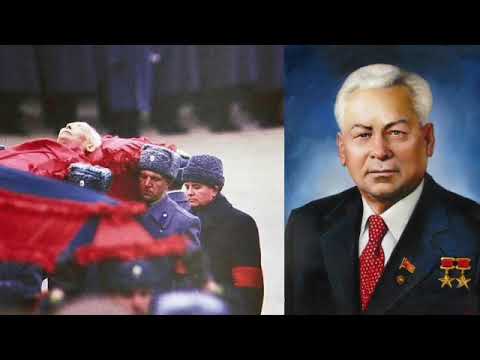 Chopin Funeral March at 1985 Konstantin Chernenko funeral [low quality ...