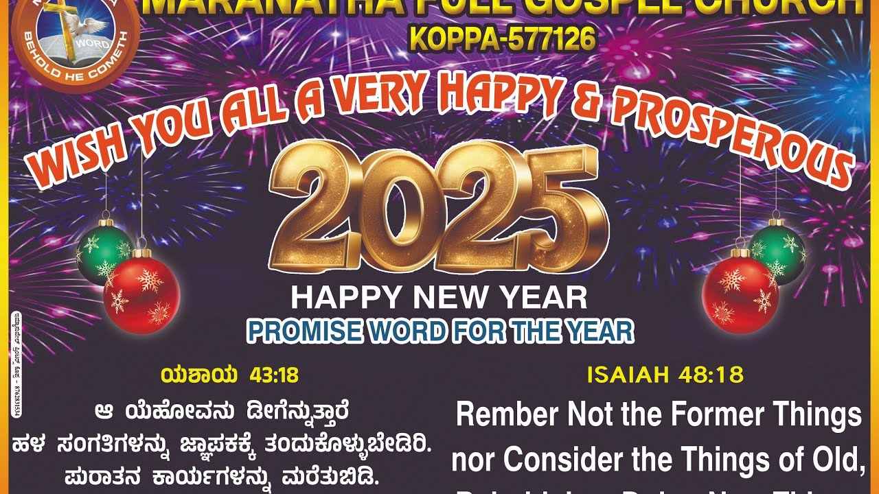 MARANATHA koppa new year program 2024-2025 - YouTube