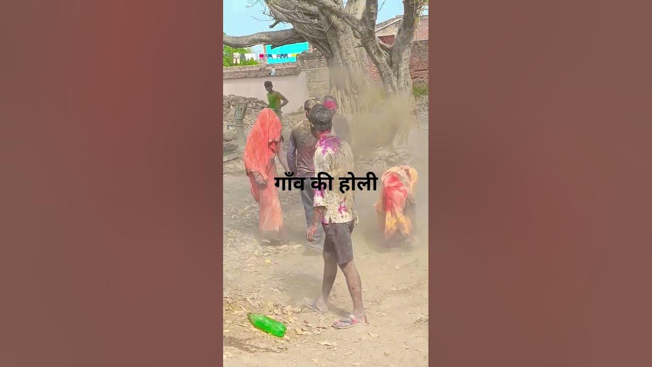 Dehati Gaon Ki Holi Youtube