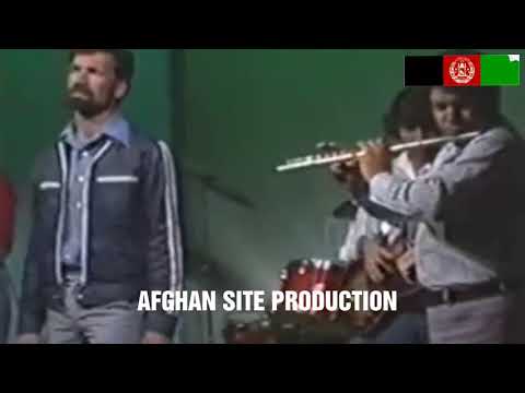 Ustad Shadkam | Laili Laili bodi yaram yaram | Old Afghan Song