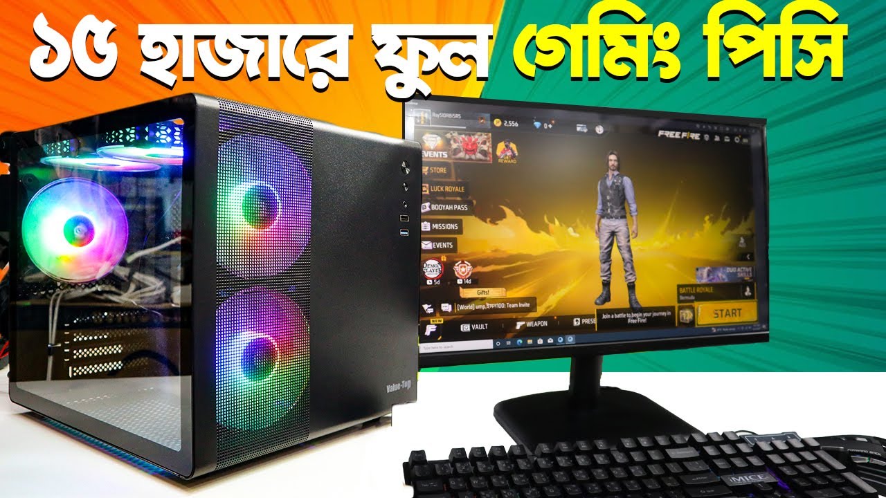 Free Fire Gaming PC build🔥বাজেট গেমিং ও এডিটিং পিসি😱Gaming PC Build In ...