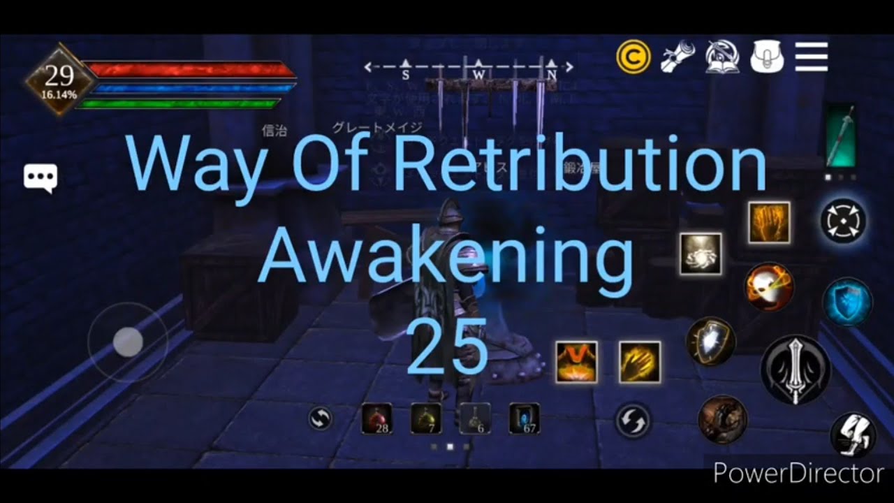 Way Of Retribution Awakening ～The Abyss～ 騎士25 - YouTube