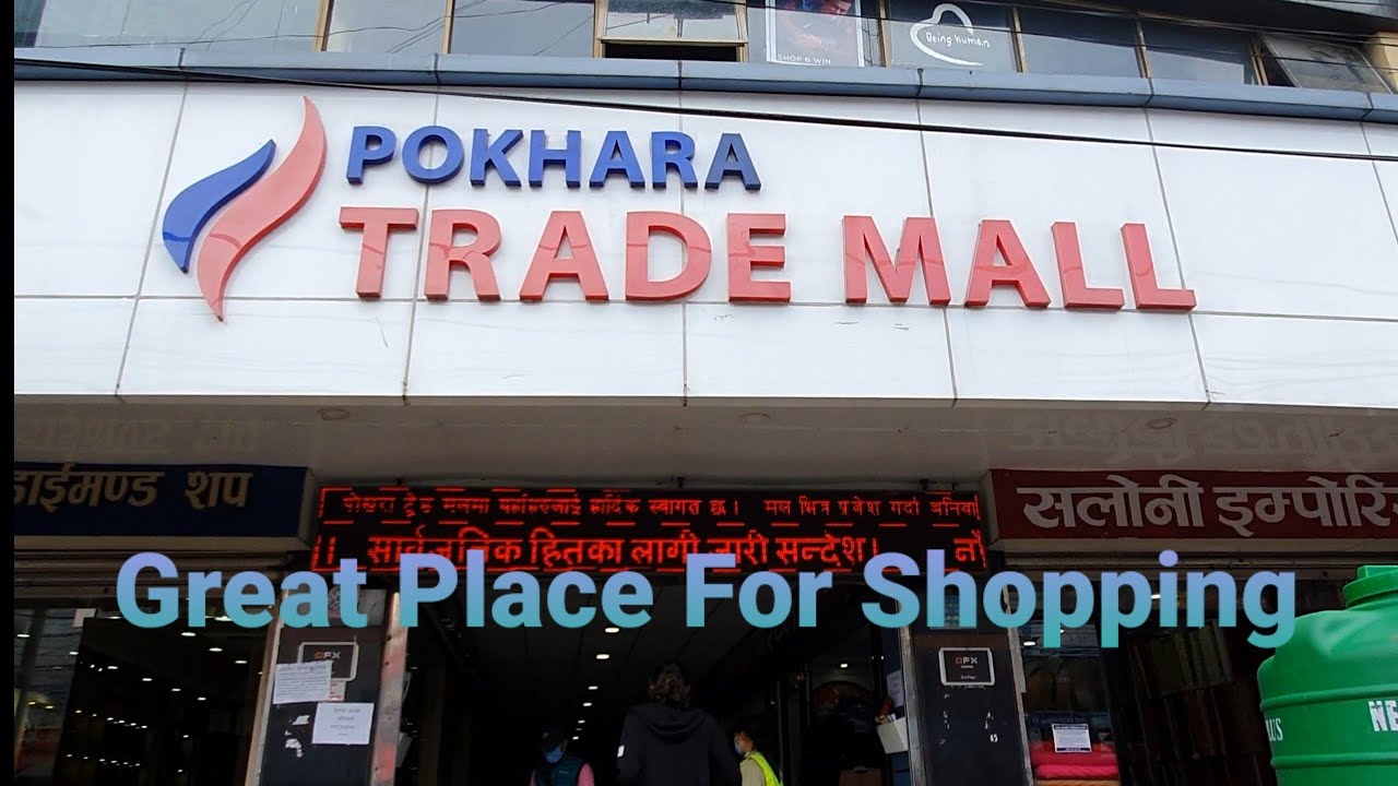 TRADE MALL POKHARA (Great Place For Shopping) - YouTube