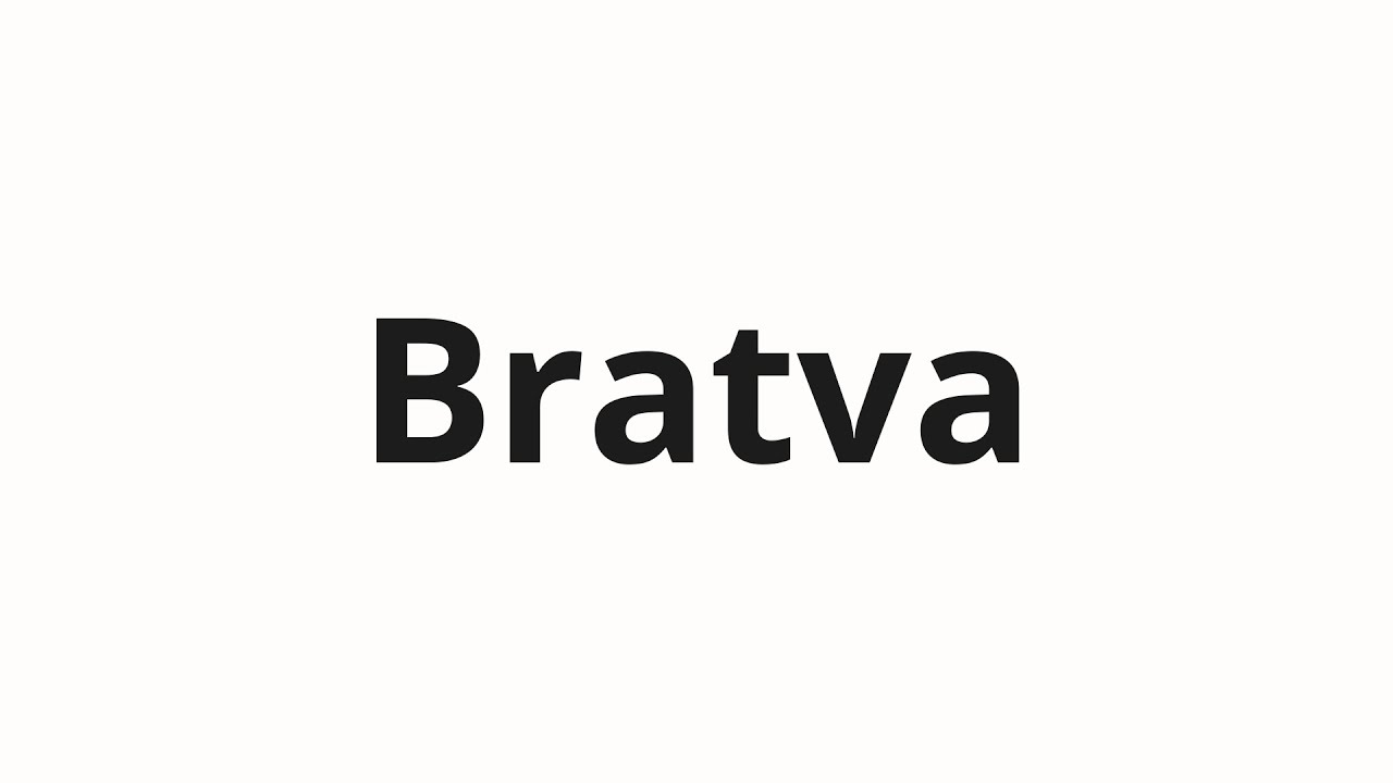 How to pronounce Bratva | Братва (Brothers in Russian) - YouTube