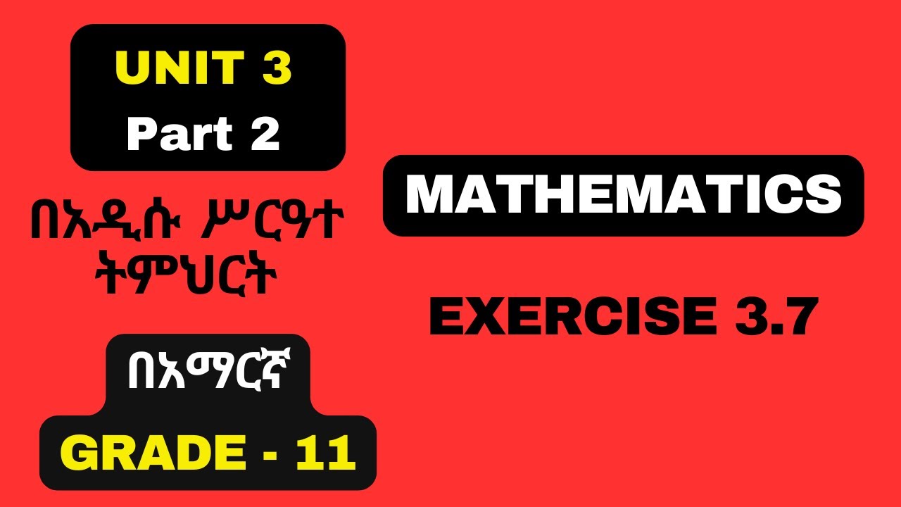 MATHS GRADE 11 UNIT 3 PART 3/ PROPERTIES OF MATRIX MULTIPLICATION WITH ...
