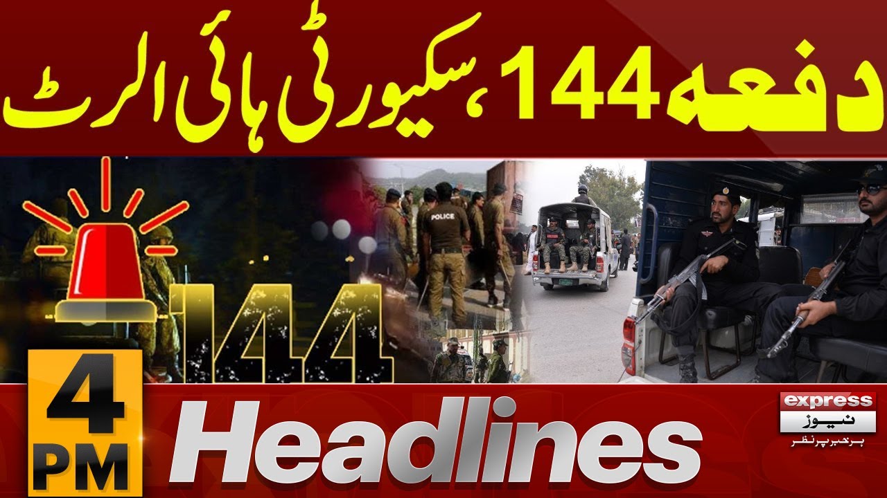 Section 144 Imposed | Govt in Action | 4 PM News Headlines | 09 Nov ...
