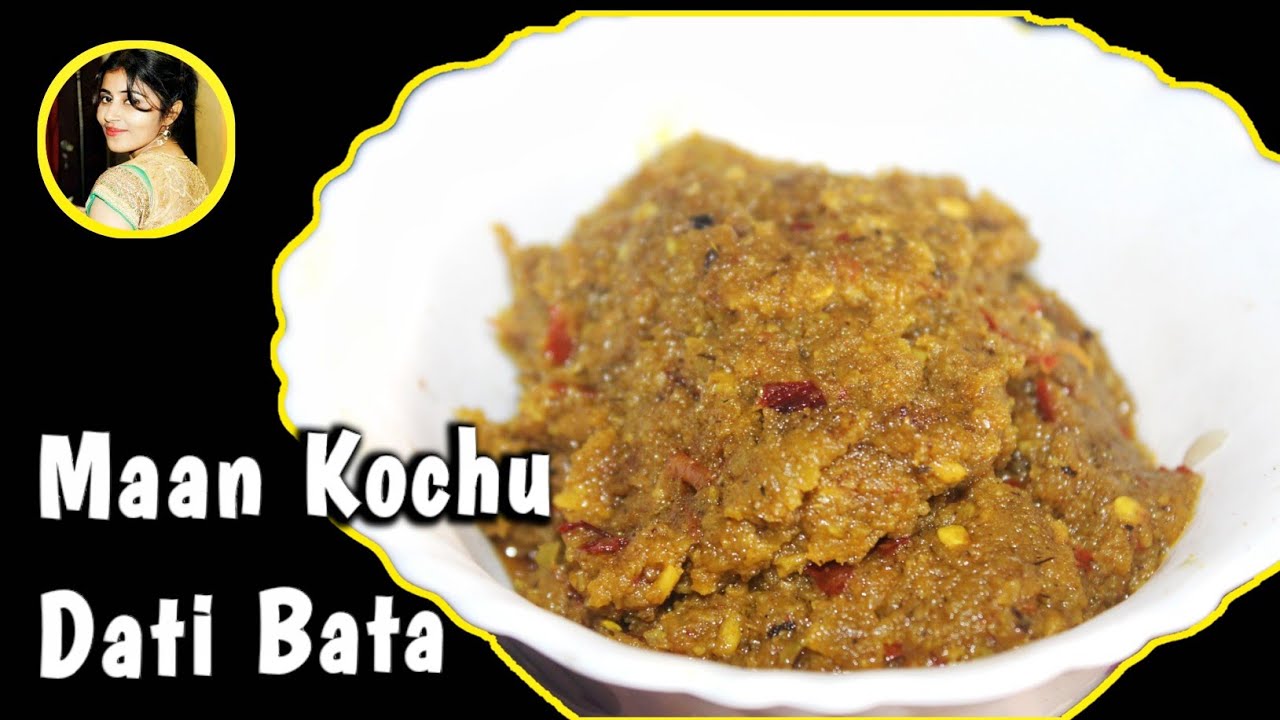 Maan Kochu Dati Bata || মানকচু ডাঁটি বাটা || Maan Kochu Recipe Bengali Style - YouTube