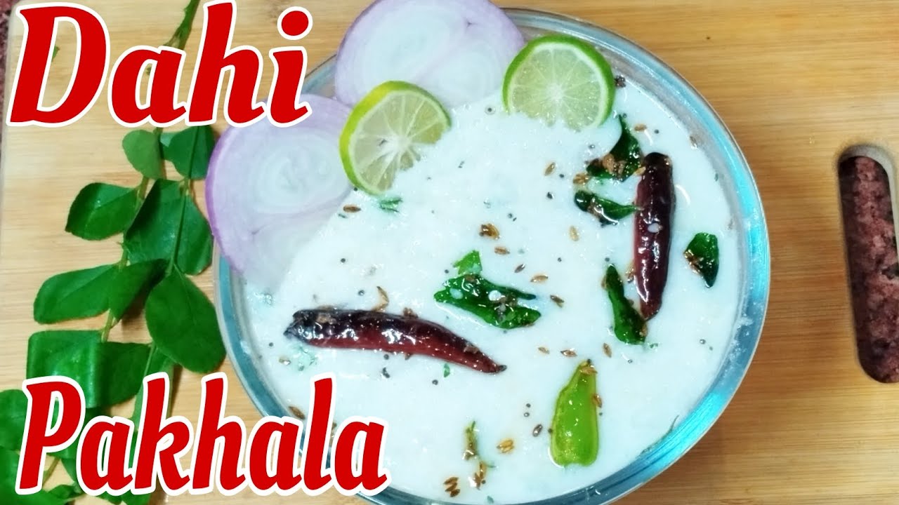Pakhala|Dahi Pakhala|Chunka Dahi Pakhala|Odisha Pakhala Recipe| curd ...