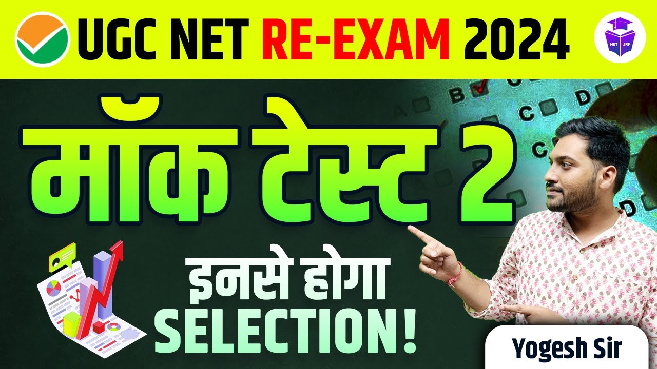 Ugc Net Paper 1 Mock Test Paper 1 Ugc Net Questions By Yogesh Sir Ugc Net 2024 Re Exam Youtube