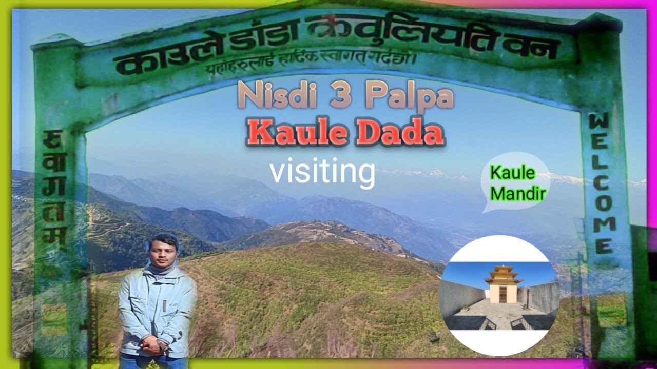 Kaule Dada visit vlog after long time #kauledada - YouTube