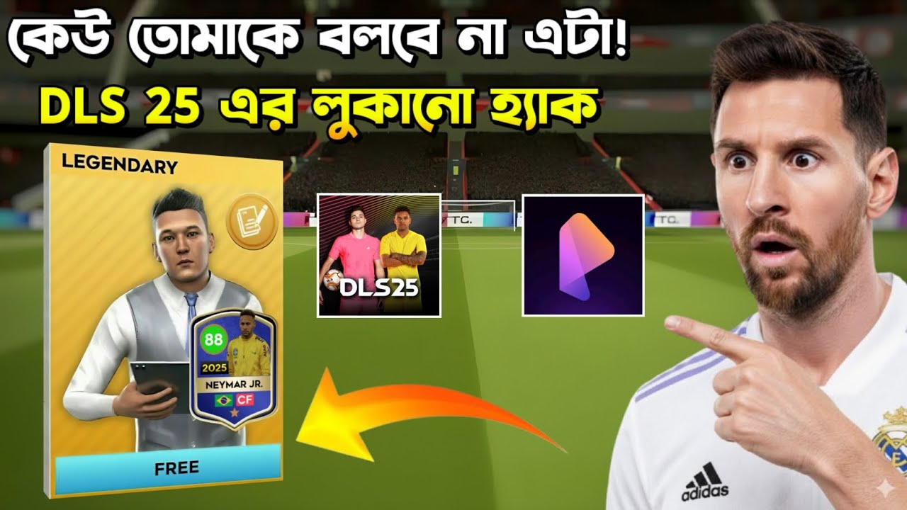 DLS 25 Secret Trick Revealed | Fix Ads Problem & Get Neymar Paid Card # ...