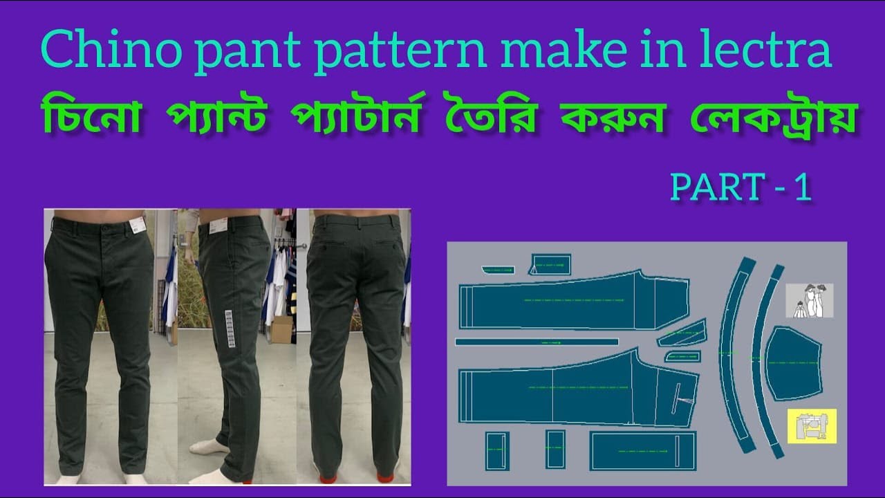 How to make Chino pant pattern in lectra।Chino pant pattern Make In ...