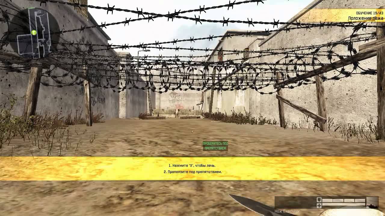 WarFace [Tutorial] - YouTube