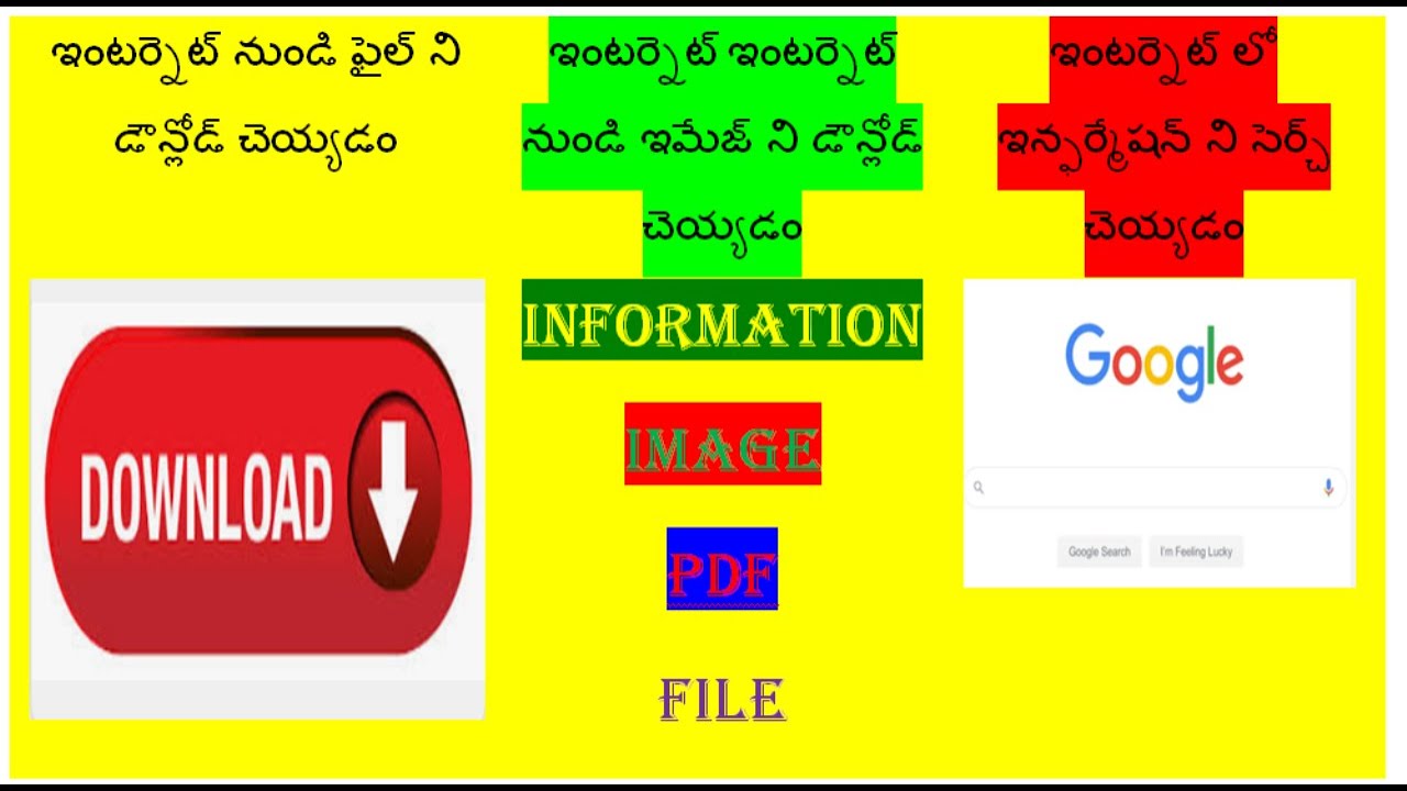 How to search, download information and image form internet - YouTube