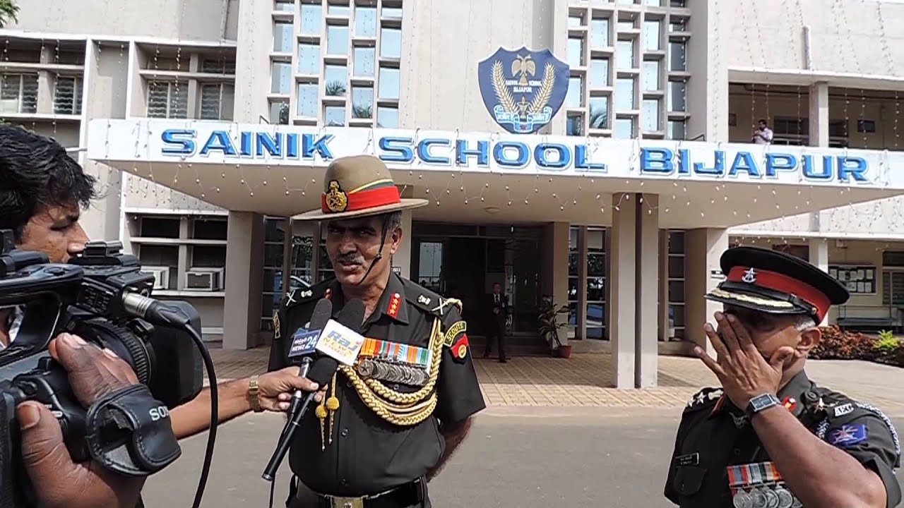 Sainik School Bijapur Logo