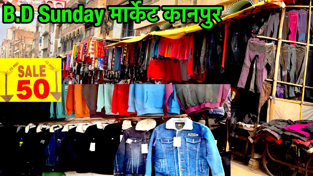 Sunday B.D Market Kanpur / New Video B.D Market Kanpur / New Winter Collections B.D Sunday ...