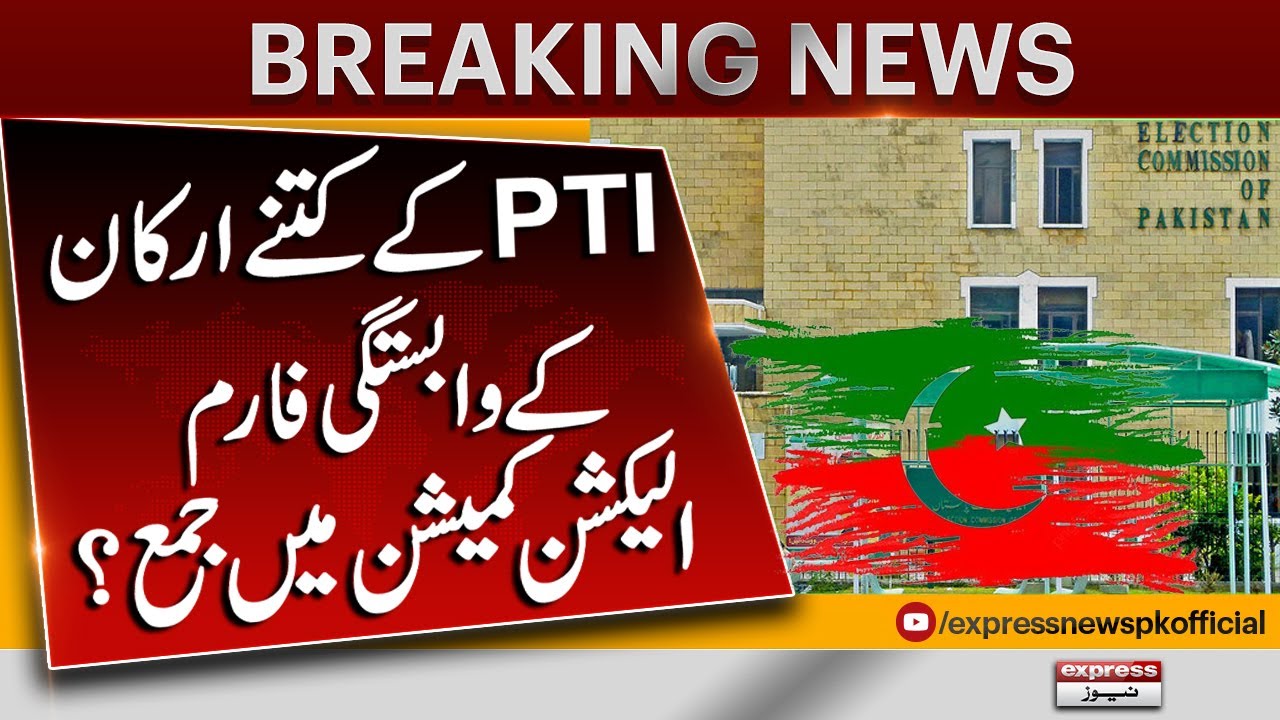 How many PTI members' affiliation forms submitted to the Election ...