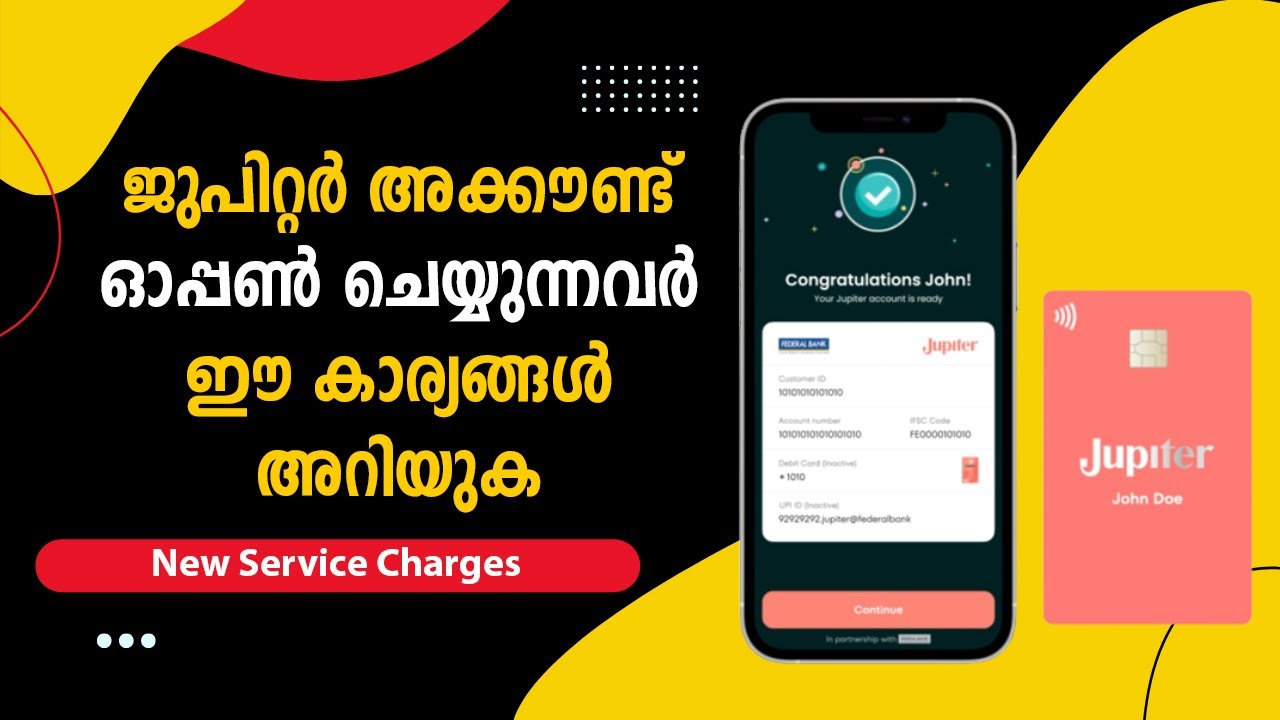 Jupiter Money Account ഈ കാര്യങ്ങൾ അറിയുക | Jupiter Money New Service ...