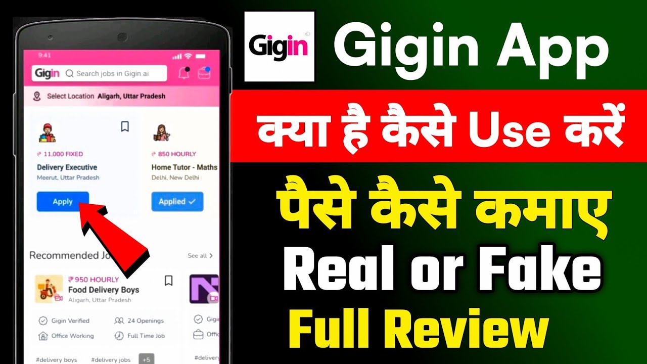 Gigin App Se Paise Kaise Kamaye - Gigin App is Real or Fake - Gigin App ...