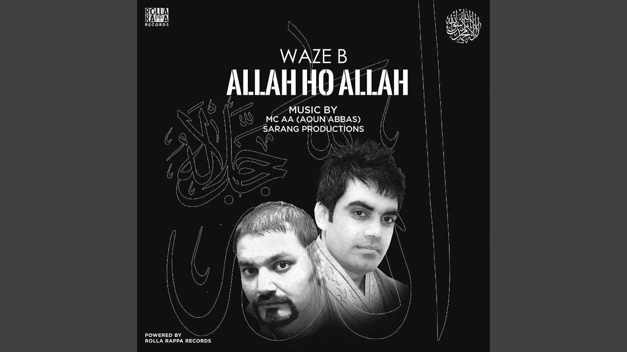 Allah Ho Allah - YouTube