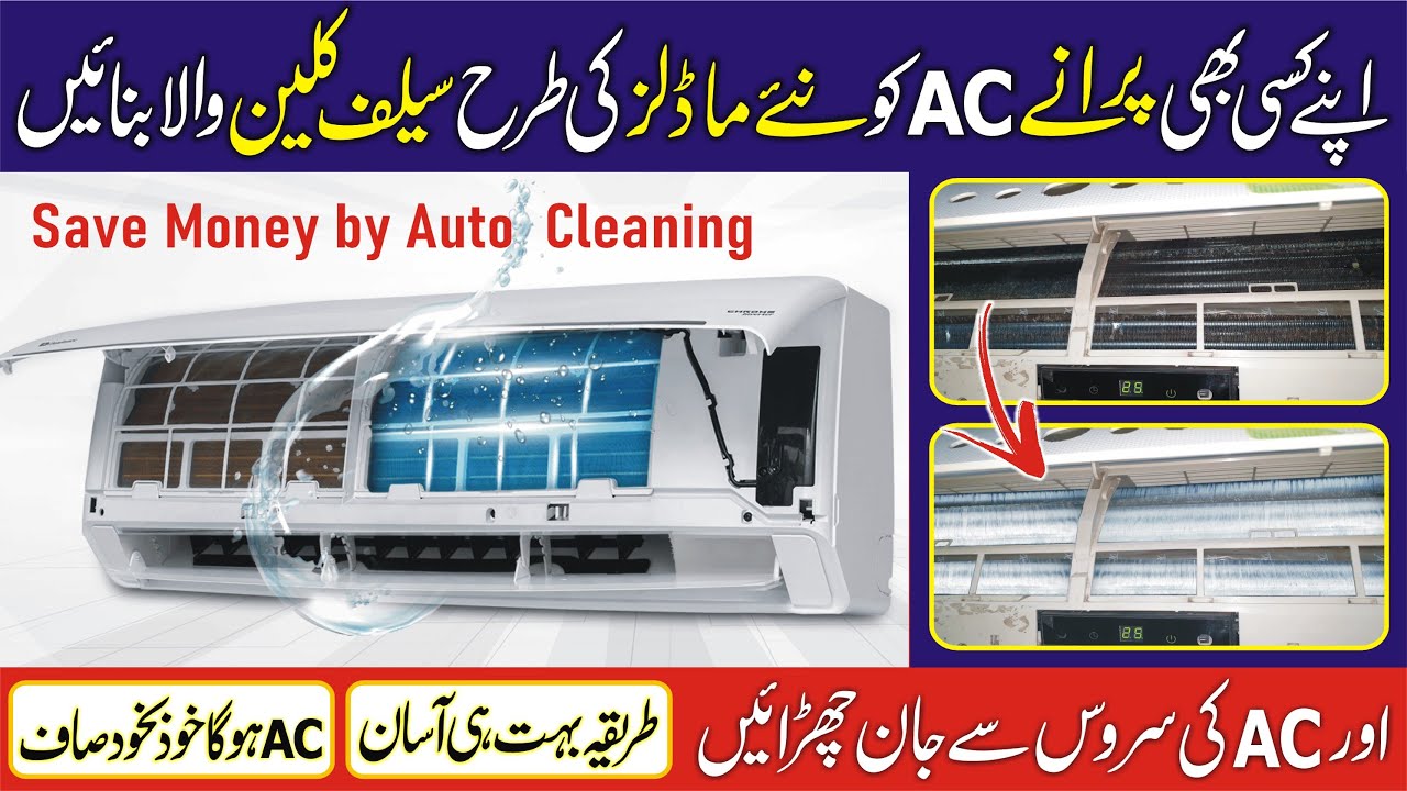 Make your Old AC into Auto Cleaning / Self Cleaning Function & How to ...