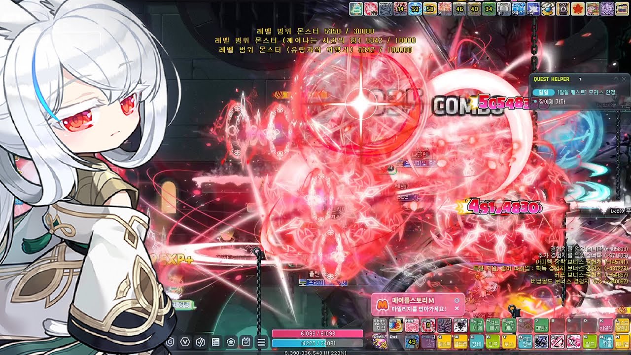 Lv230 Len Grinding at Morass - MapleStory Challengers World Day 1 - YouTube