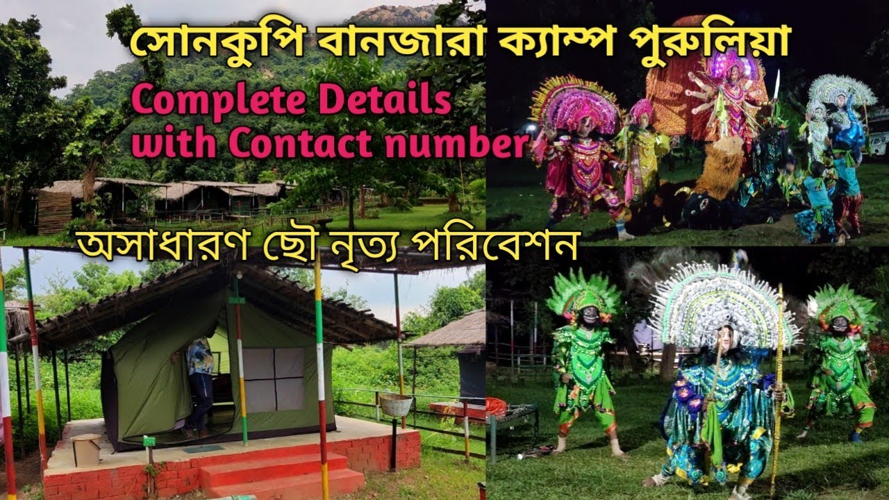 Purulia Sonkupi Banjara Camp Full Details | Best Place To Stay At ...