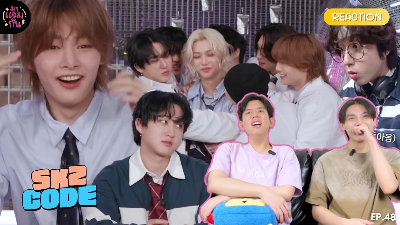 [REACTION] SKZ CODE EP.48 Suspicious Lab #2 | ขำจนปวดท้องมีอยู่จริง🤣🤣 ...