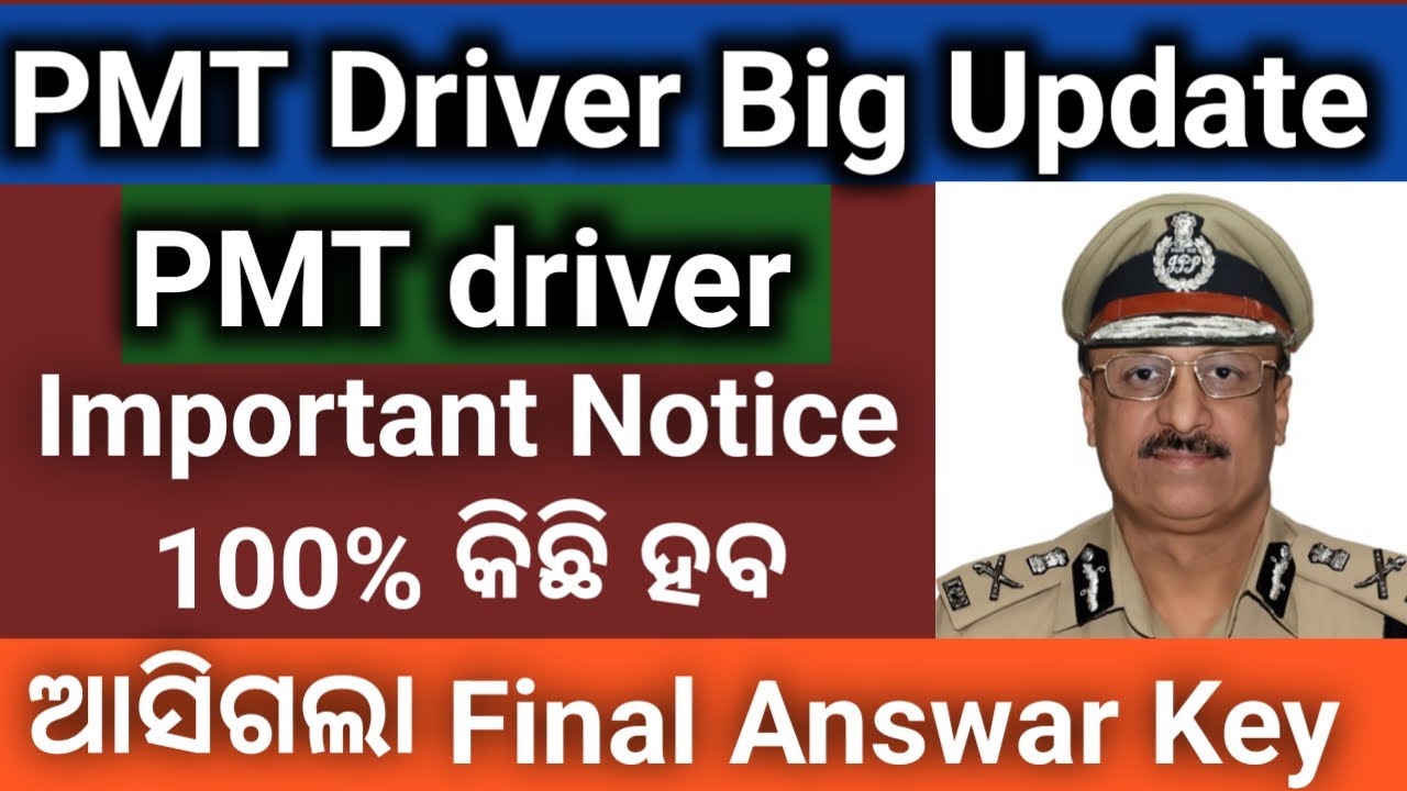 ଆସିଲା PMT Driver Final Answar Key//PMT Driver Cutoff//PMT Driver Result ...
