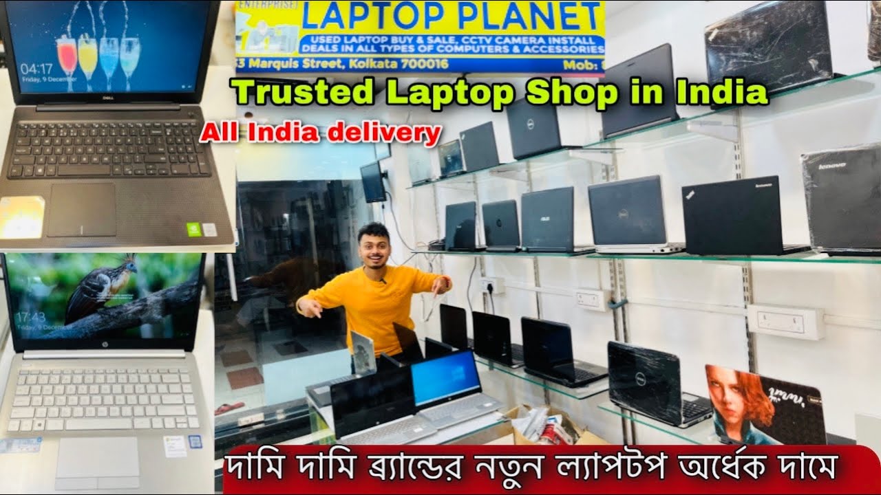 Used Laptop kolkata |2nd laptop kolkata west bengal|second hand laptop ...