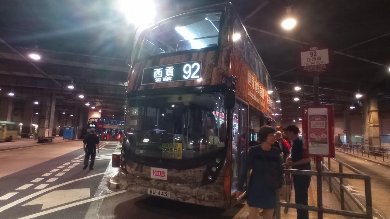 👍全廣短西瓜👍KMB 92 (西貢-鑽石山站) 5X 上層展望 - YouTube