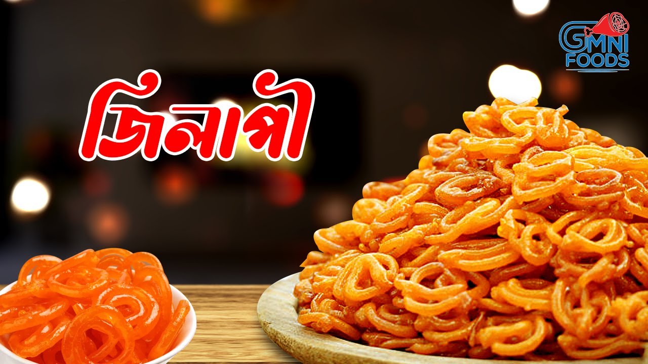 Jilapi Recipe In Launch At Sundarban || Make Crispy Crunchy & Juicy ...