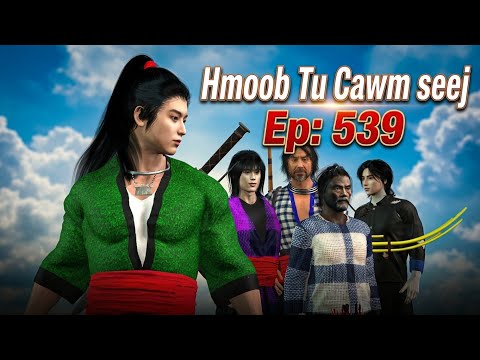 Ep:539\