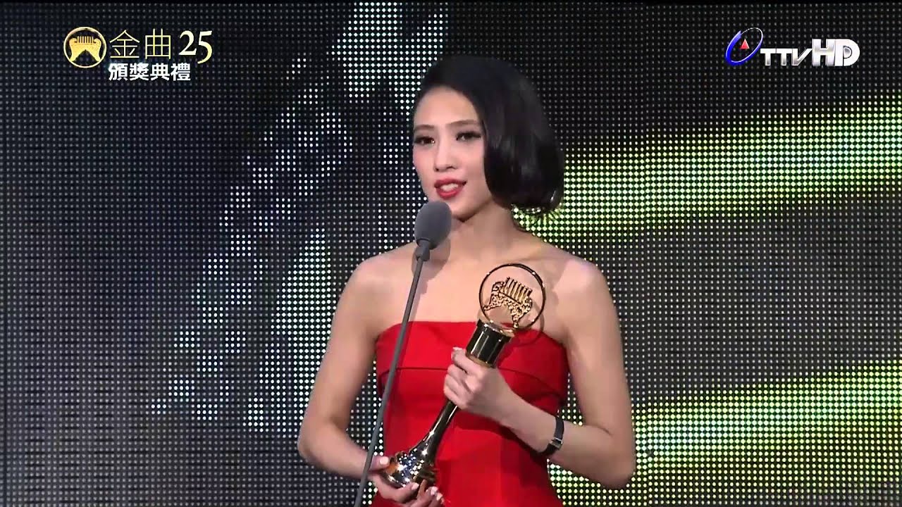 25th Golden Melody Awards The Best Female Singer Award -Penny Tai - YouTube