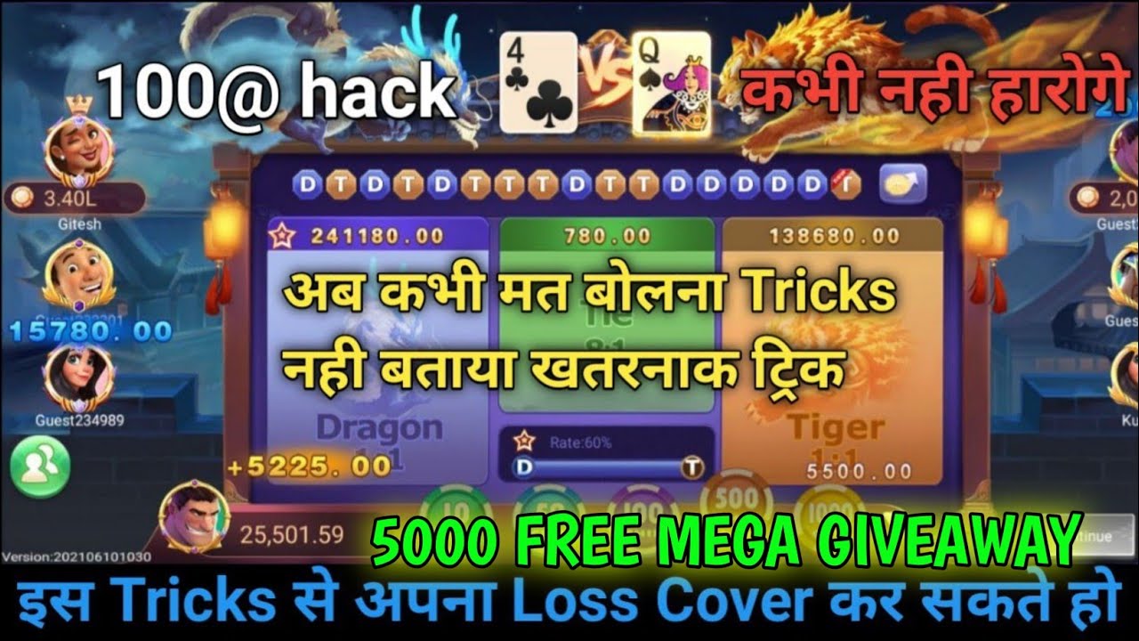 Dragon tiger| dragon vs tiger hack trick | high betting dragon vs tiger ...