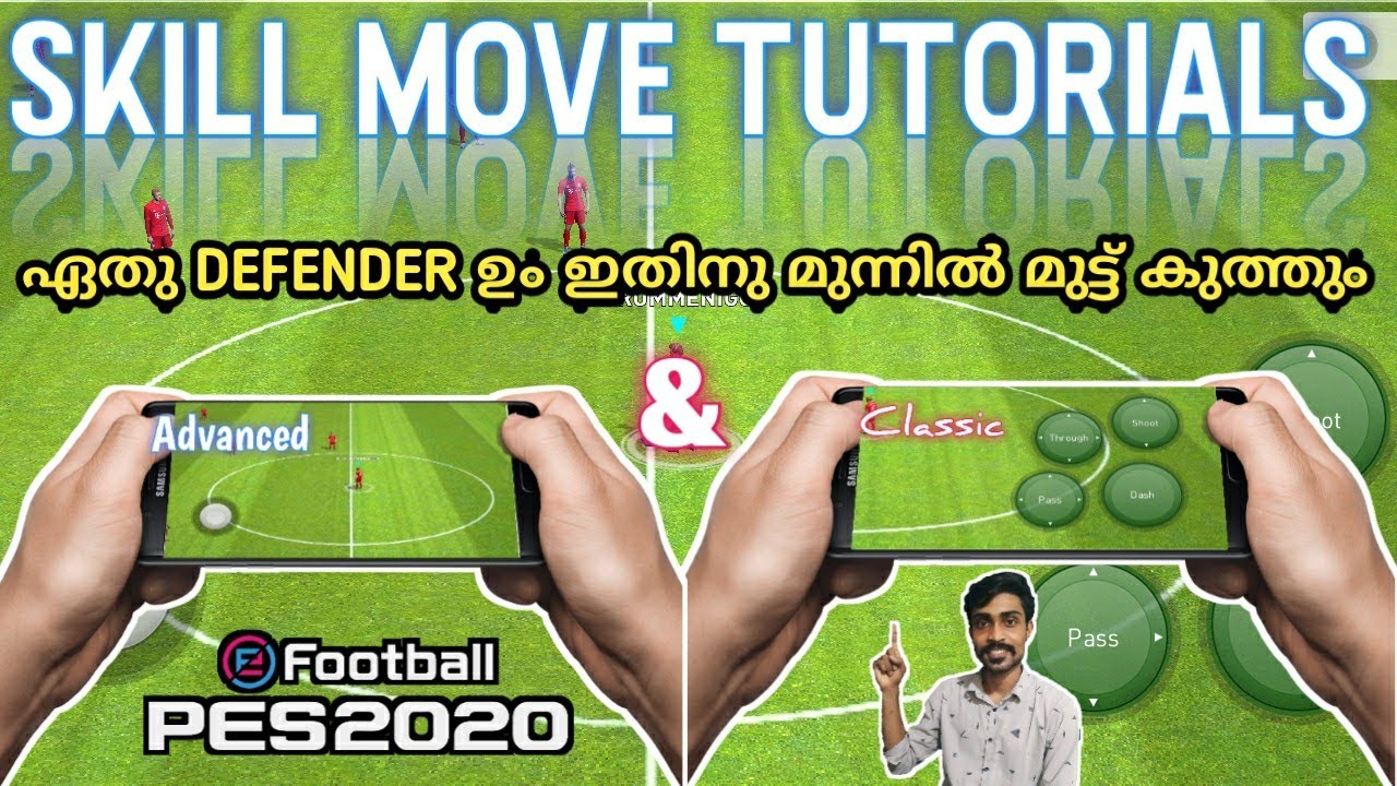 Most Effective Skills And Tricks In PES 2020||Beat Defence Easily||Both ...