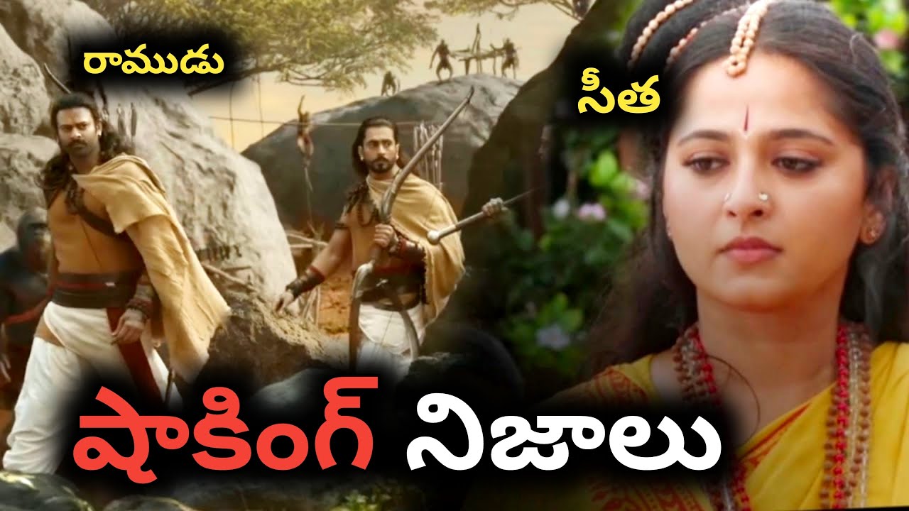 Ramayana is real || this are the proofs of ramayan || Mystry of ramayan ...